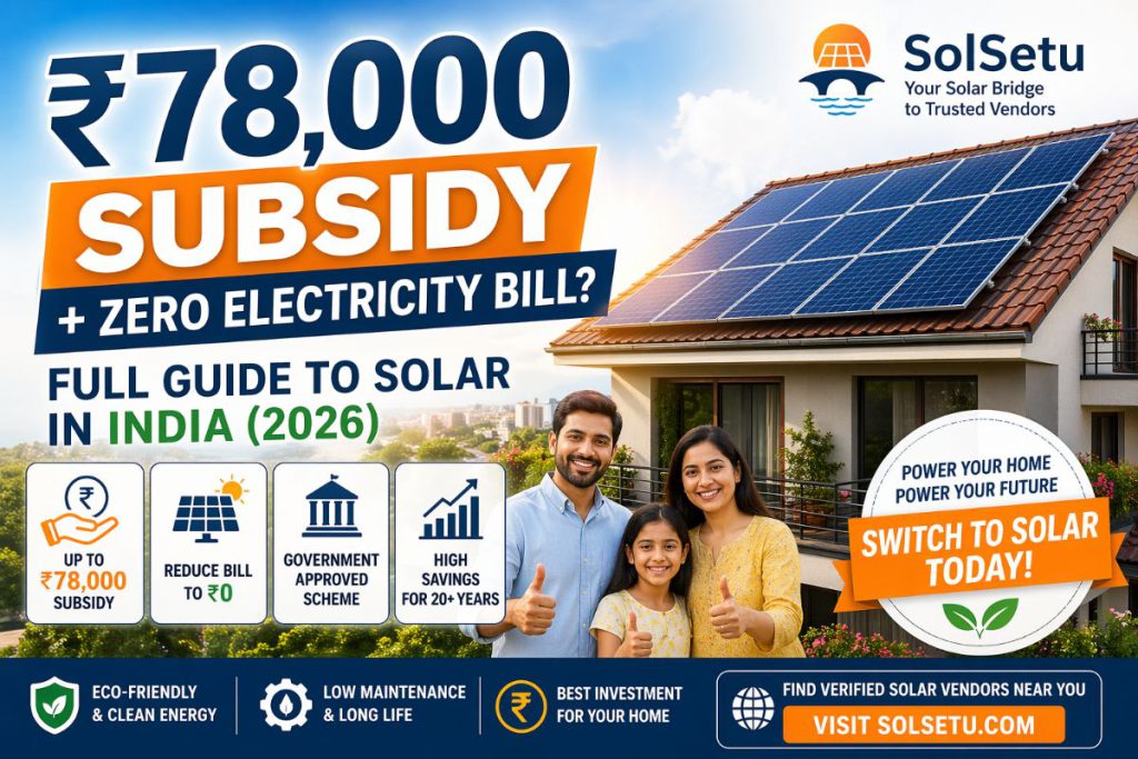 ₹78,000 Subsidy + Zero Electricity Bill? Full Guide to Solar in India ...